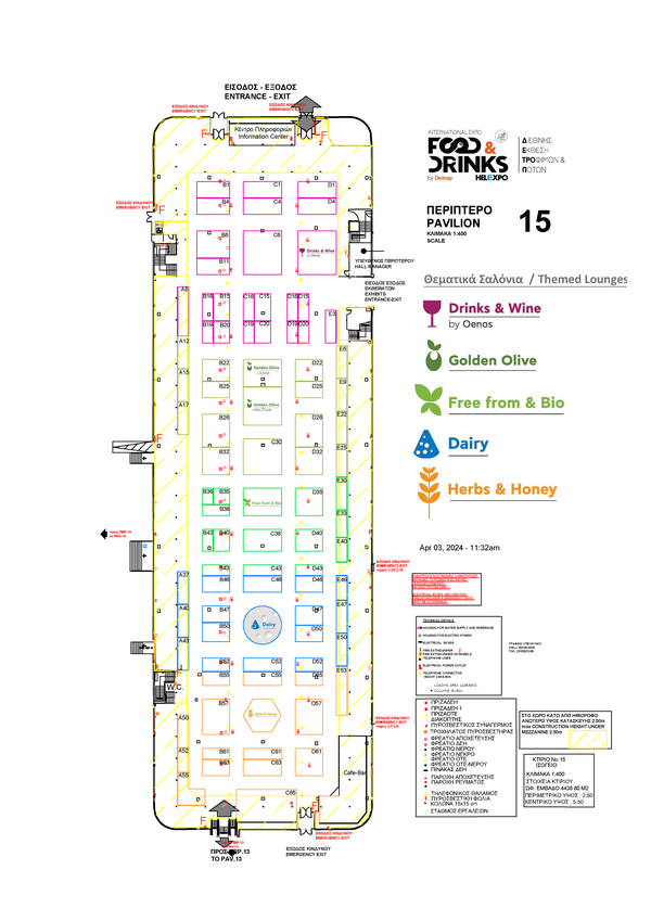 Exhibition Floor Plan - Food & Drinks Expo