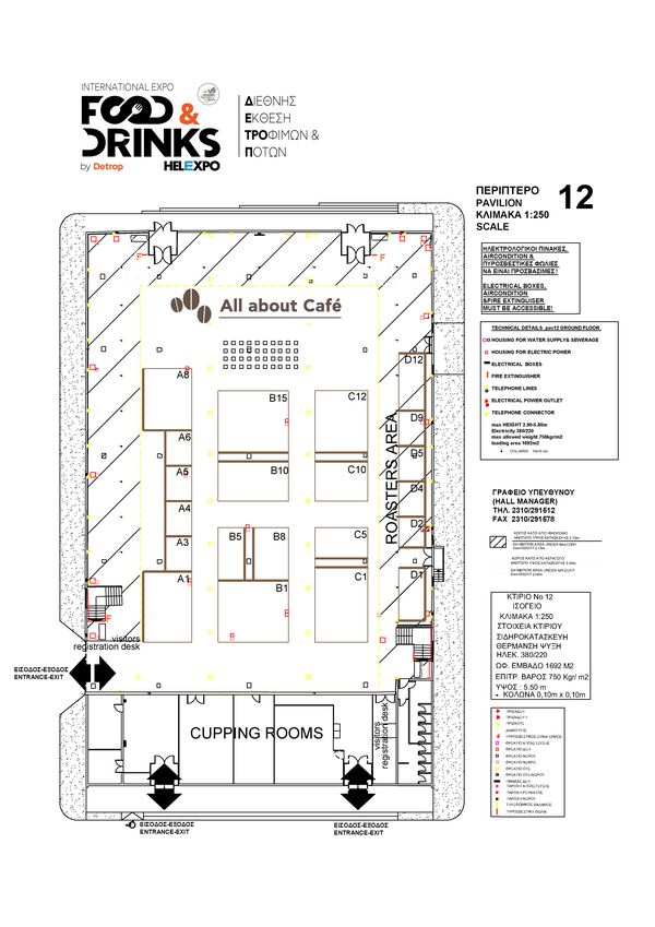 Exhibition Floor Plan - Food & Drinks Expo