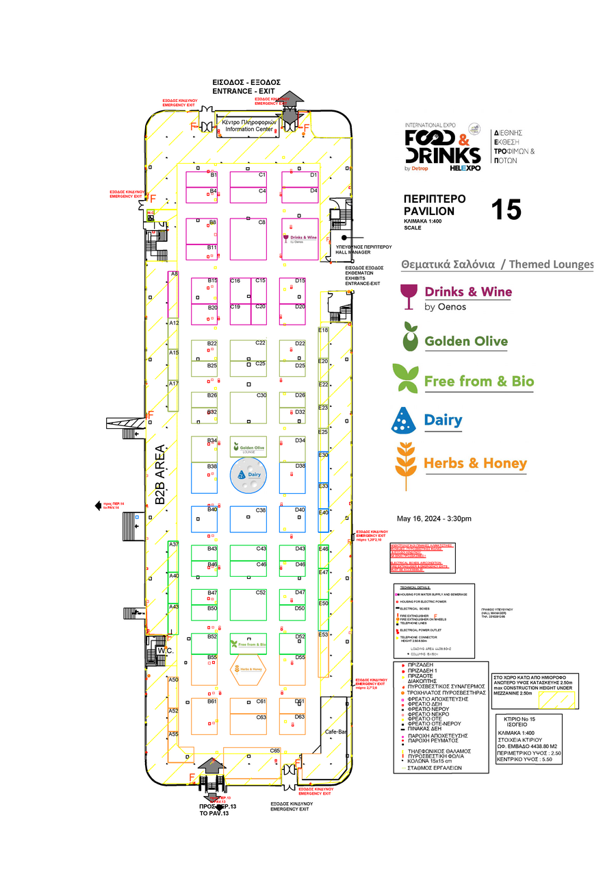Exhibition Floor Plan - Food & Drinks Expo